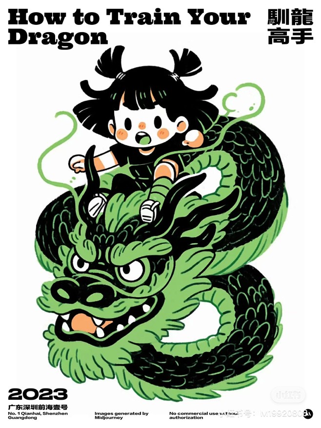 IMG_5780(20231211-153428)