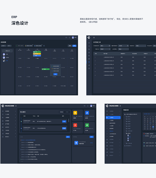 （dashboard）Background management system design : Background system ...