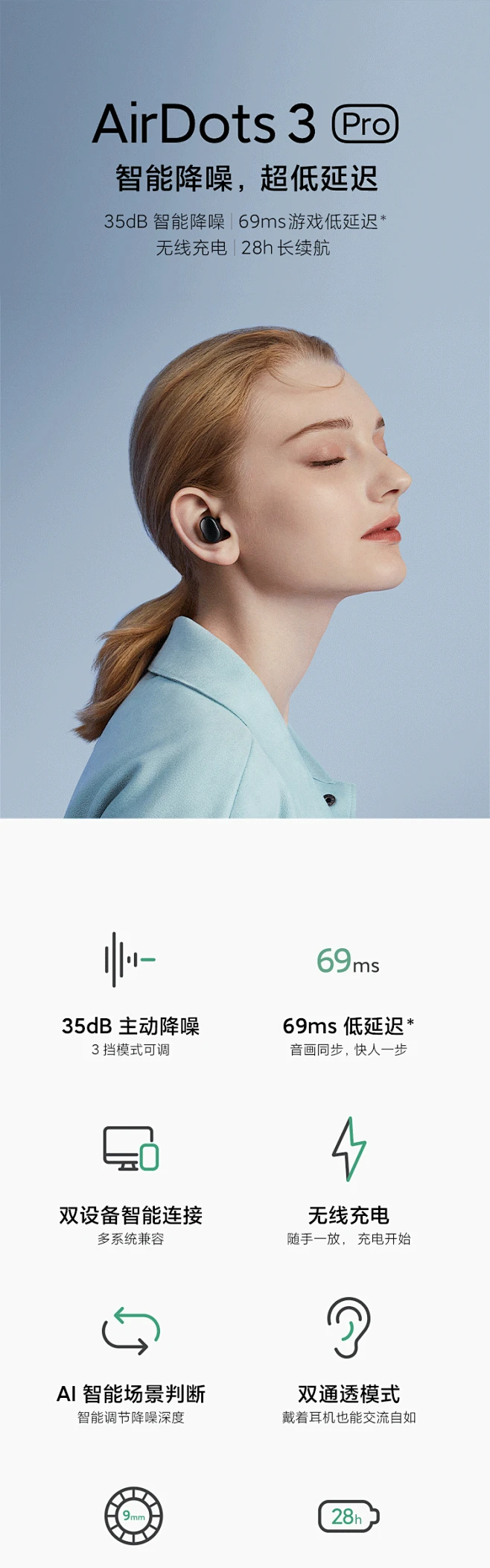 【小米Redmi AirDots 3 Pro】Redmi AirDots 3 Pro 真无线蓝牙耳机 主动降噪 蓝牙5.2 无线充电 小米耳机 ...