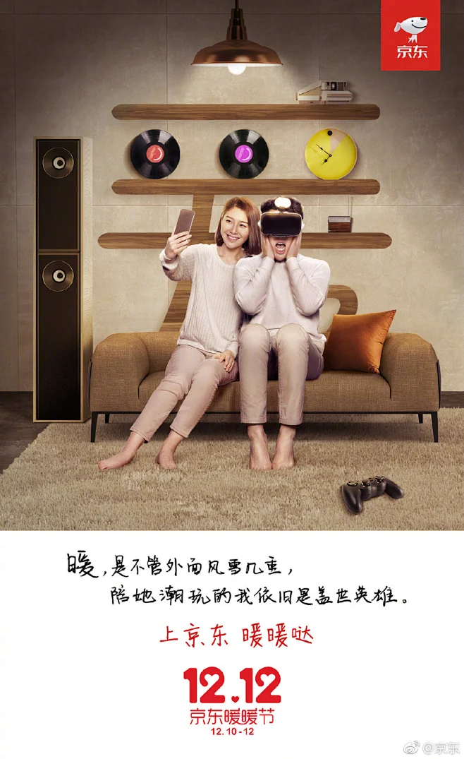 电商 运营 海报 设计 分享@GrayKam-花瓣网