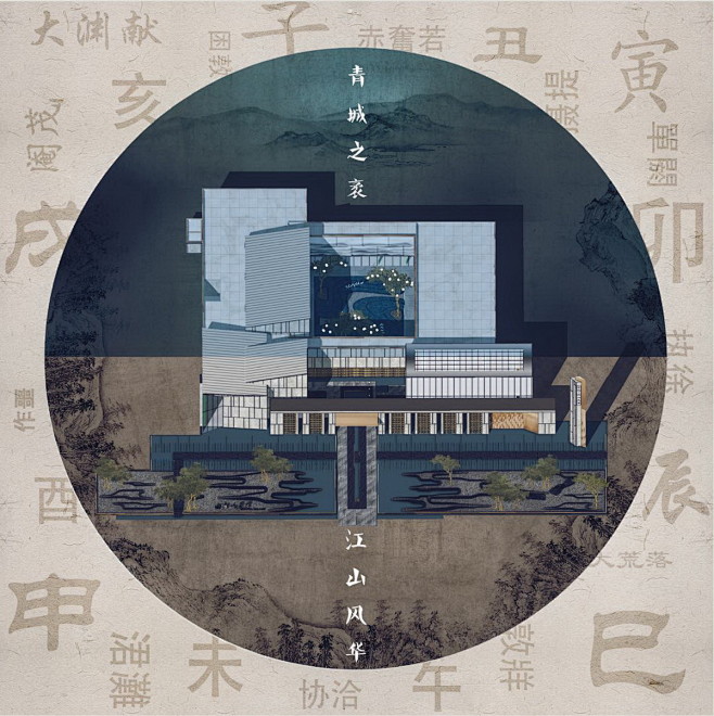 03-jindi-jiangshan-fenghua-city-art-center-pta