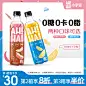 可口可乐小宇宙AH!一HA!零卡无糖饮料AHHA气泡水整箱瓶装480ml*12-tmall.com天猫-花瓣网