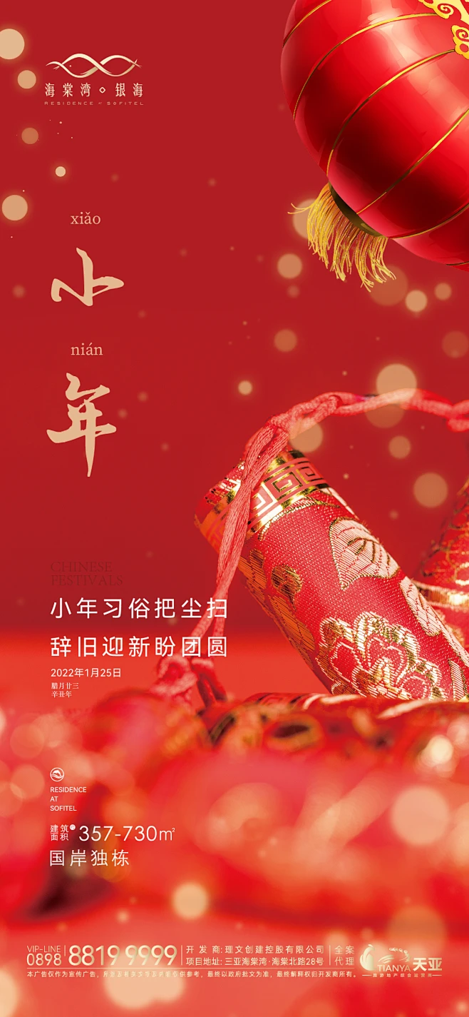 地产-小年-花瓣网