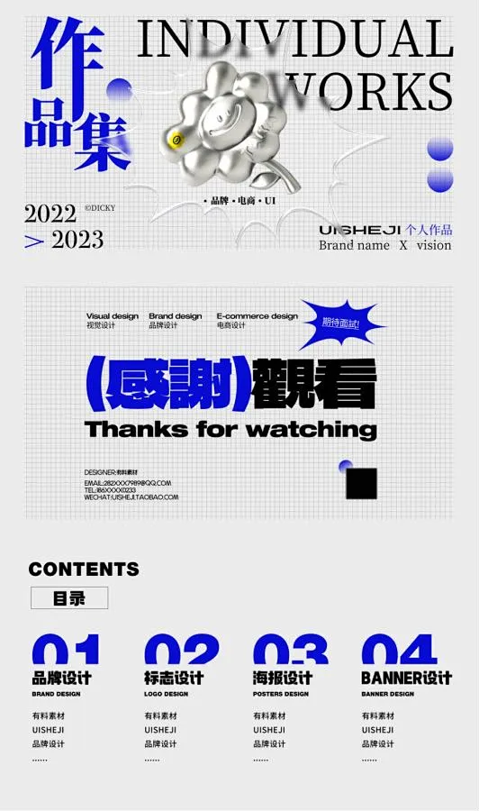 作品集模板_免费高速下载|百度网盘-分享无限制-花瓣网