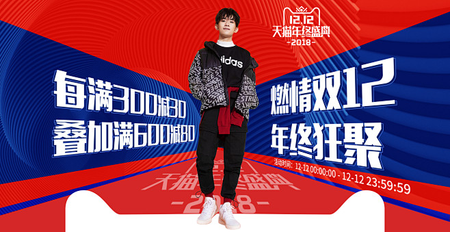 yysports官方旗舰店