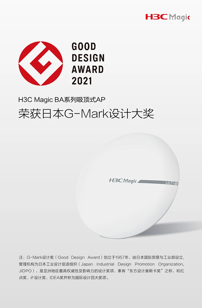 日本G-Mark设计奖海报-花瓣网