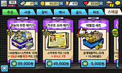 BCUI-【Gameui-充值界面 】-花瓣网|陪你做生活的设计师 | allery.com/picture/big/13267