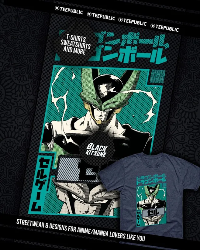 其中包括图片：Cell | DRAGON BALL Z Merch by Black Kitsune| T-shirts, Hoodies ...