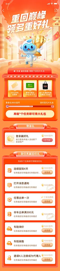 2016年高考季，myoffer为大学生加油H5恶搞小游戏~只为搞笑哈哈哈哈-花瓣网