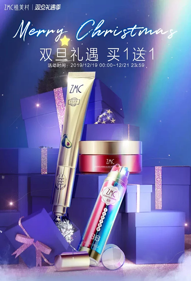 植美村旗舰店-花瓣网