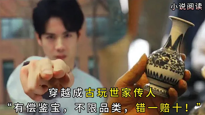 男-鉴宝-大图-无-26LSQ-1129 (1)-花瓣网