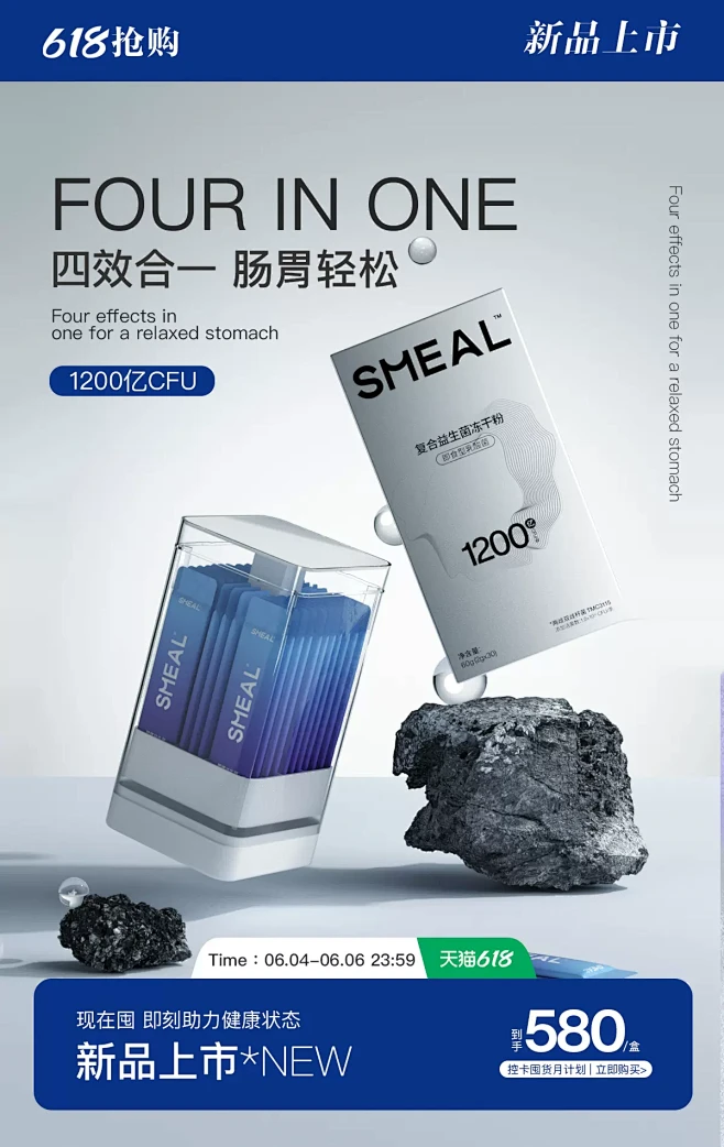 smeal旗舰店-花瓣网