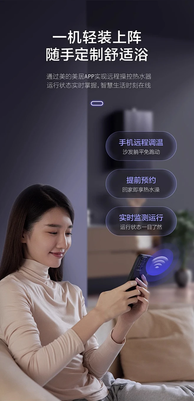 【新品首发】美的燃气热水器零冷水母婴UV杀菌天然气恒温强排UMAX-tmall-2_02-花瓣网