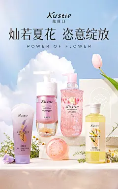 kustie蔻斯汀旗舰店-花瓣网