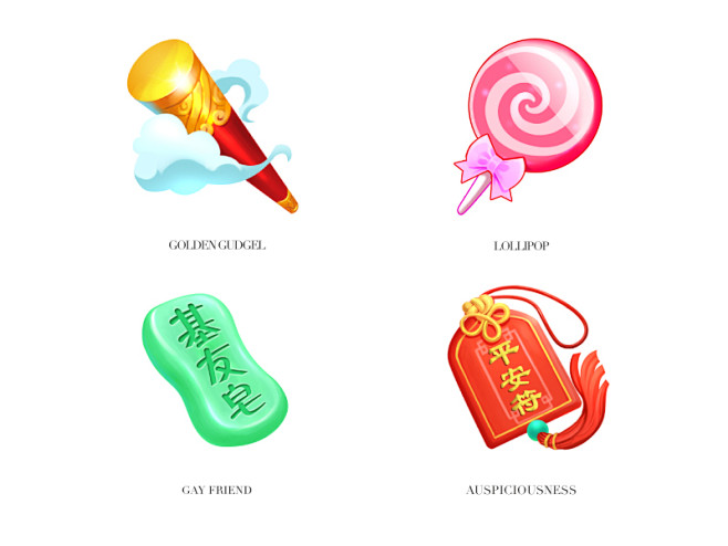 36个UI图标设计uimaker分享