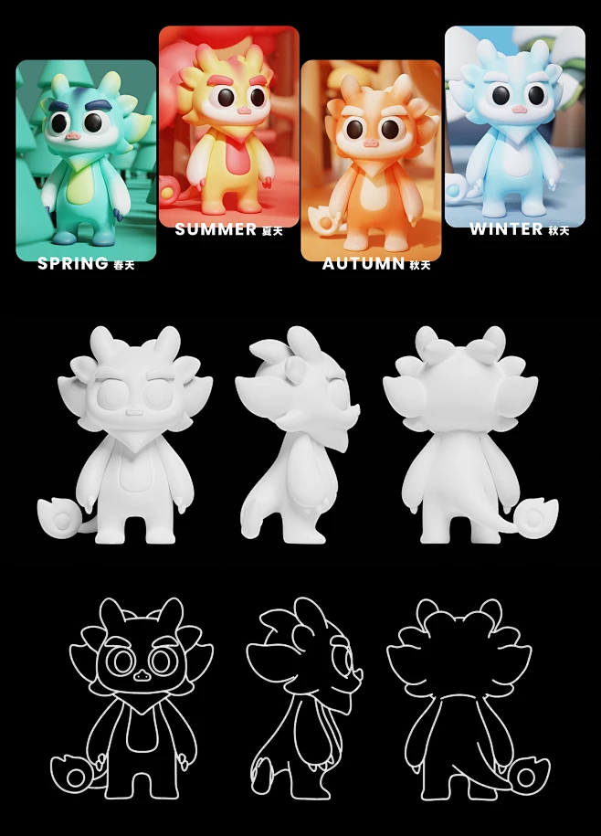 IP形象设计-萌嘟龙-其他-UICN用户体验设计平台-花瓣网