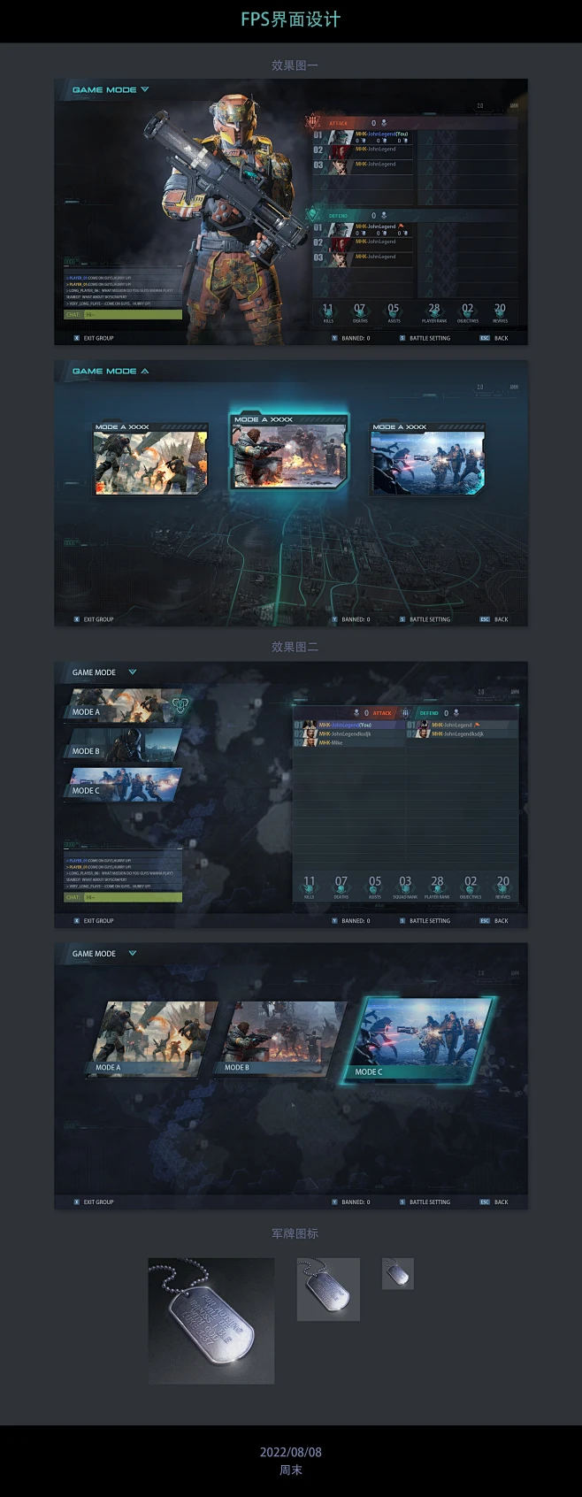 第一人称射击游戏UI设计-花瓣网