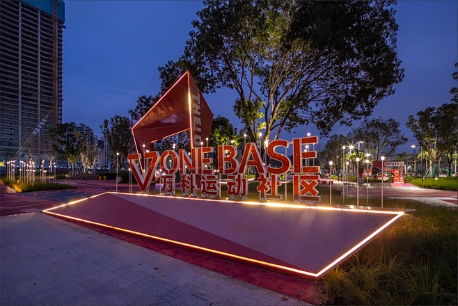 One Base万科运动社区 / BOX盒子实践景观事务所