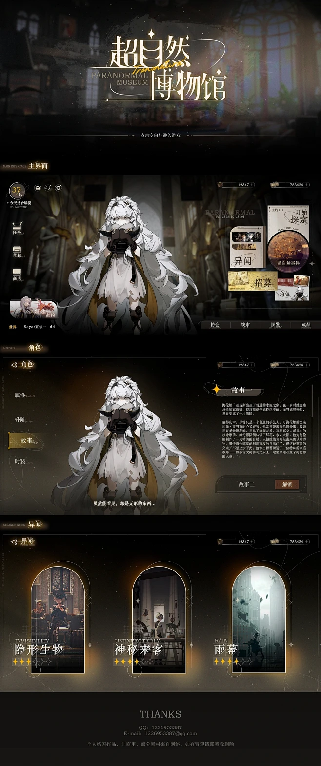 01uyiq7sxwlicwrwzyaftw3331-花瓣网