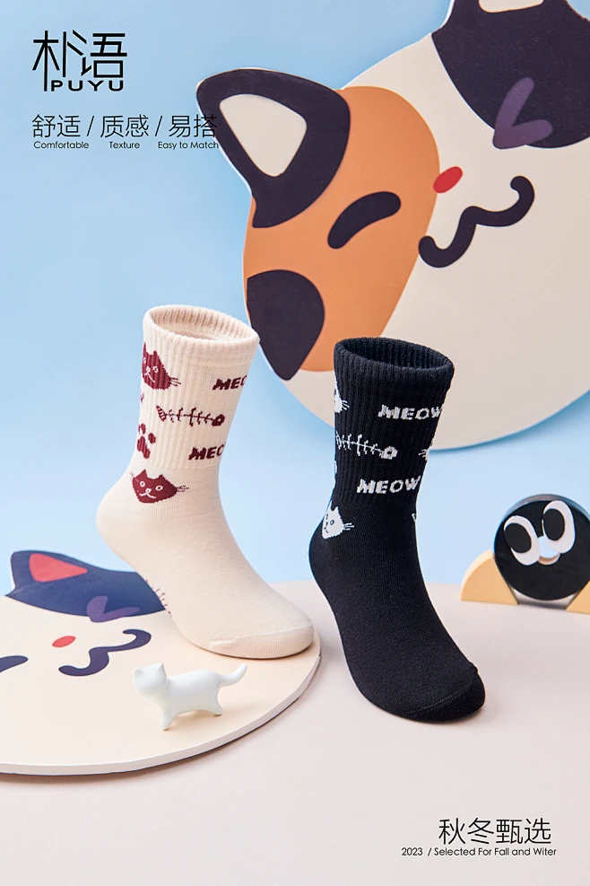 PUYU x JUJU桔桔摄影 %7C 童袜_桔桔摄影-ZC_88ce483e-花瓣网