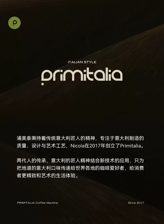 primitalia电器旗舰店-花瓣网