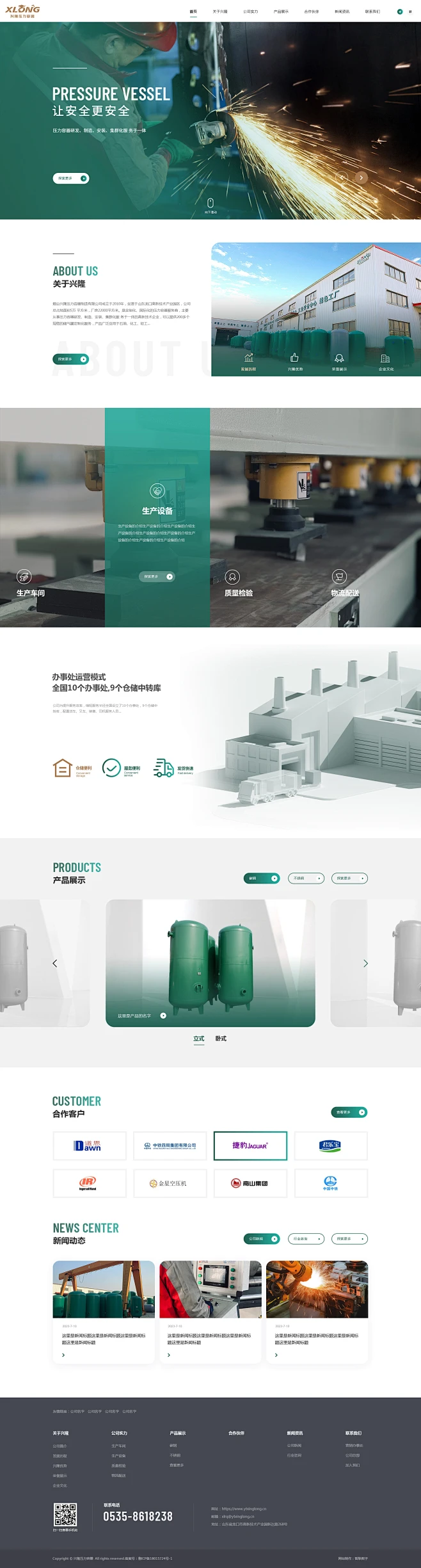 近期作品_王星超_【68Design】-花瓣网