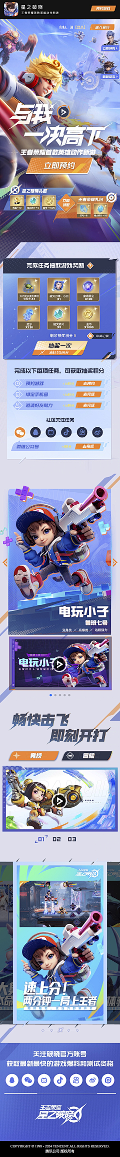 H5- 影视/游戏-花瓣网|陪你做生活的设计师 | tj60u02vne8202