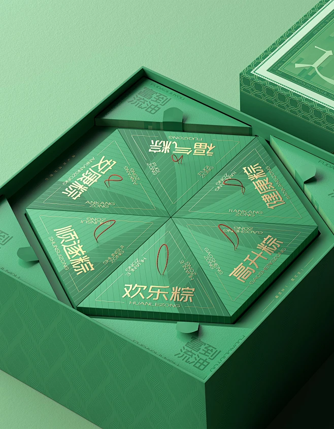 包装设计 packaging design 礼盒设计 包装设计 packaging design logo 月饼包装 端午礼盒 粽子-花瓣网