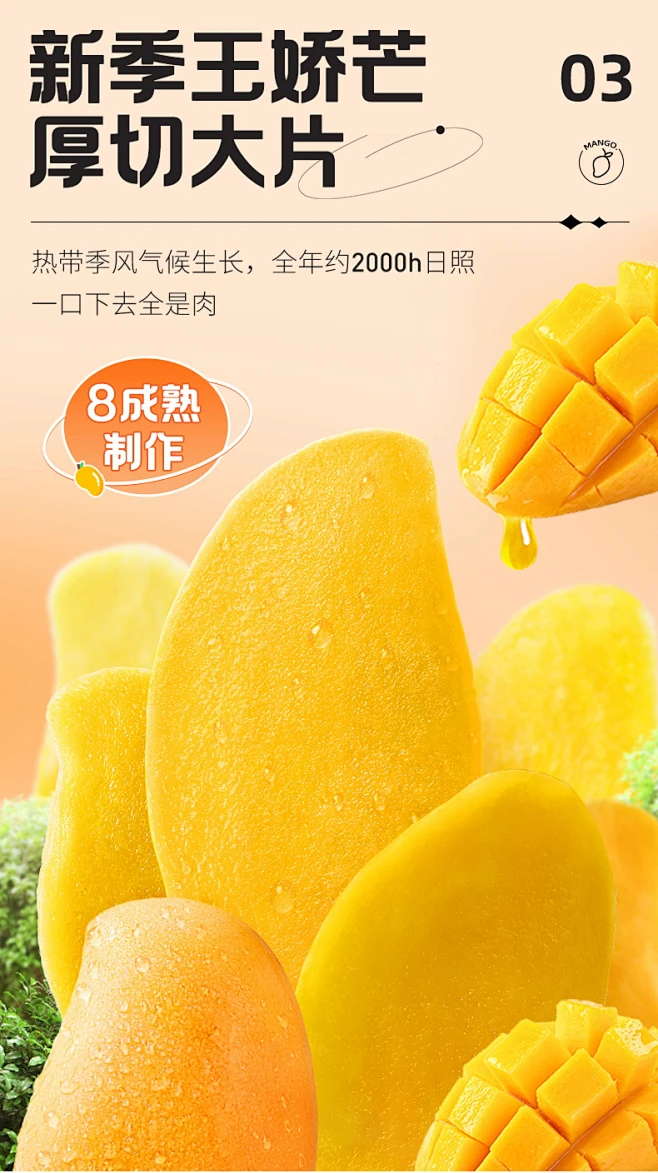 百草味巧克果果巧克力芒果干108g酸奶柑橘香橙片网红零食果干果脯-tmall.com天猫-花瓣网