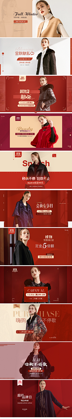 直播间切片-花瓣网|陪你做生活的设计师 | 腊八元宵小年完整插画-月亮