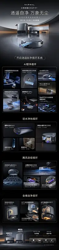 GTS2智能手表详情 ---Dragon子波-花瓣网