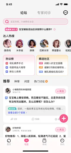 I（qu）U（she）图片大全-I（qu）U（she）高清好看的图片--花瓣RoxanneC_的画板