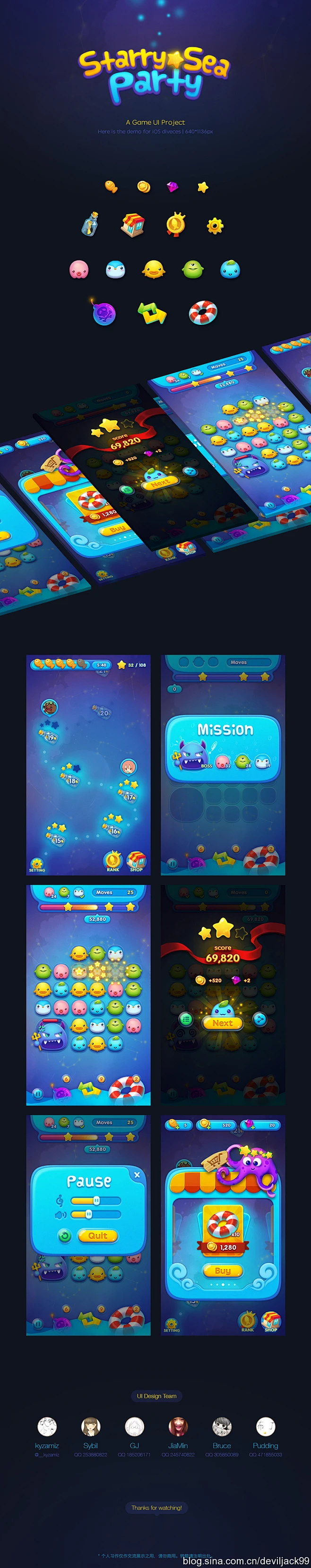 Jack UI-class /game ui/游戏UI/设计/图标/界面交互/游戏设计/平面/手游/资源/App/icon/logo/GUI/UE//UI控件/ui资源/游戏教程/徽章/游戏 ...