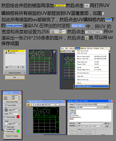 【教程】3D-花瓣网|陪你做生活的设计师 | >（3D场景模型怎么做 UV怎么展 贴图怎么画)