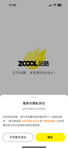 【弹窗】-App/小程序/H5-UI-花瓣网|陪你做生活的设计师