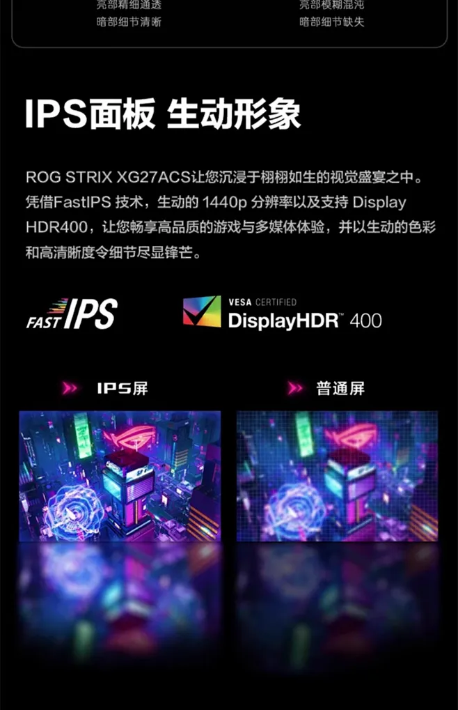 ROG XG27ACS XG27ACG绝杀27pro电脑显示器屏幕27英寸2k华硕小金刚-tmall.com天猫-花瓣网