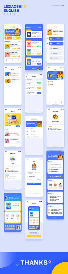 K12教育-APP Redesign-APP-UICN用户体验设计平台-花瓣网