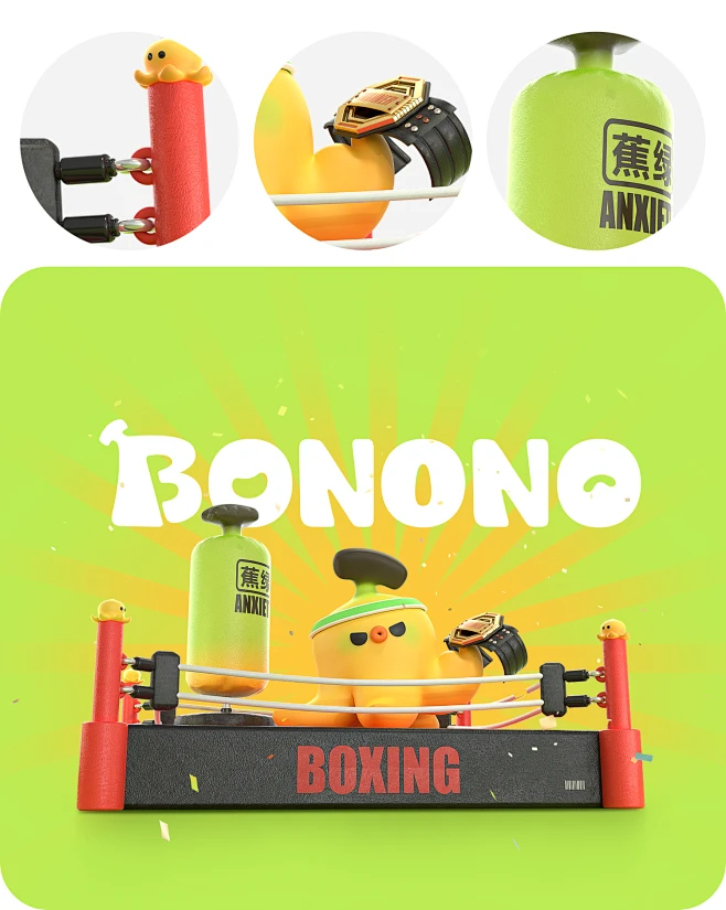 IP形象设计——新物种《Bonono》 (8)-花瓣网