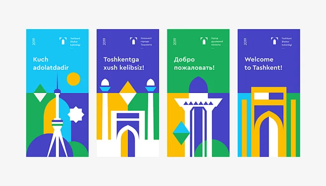 Tashkent city identity. Concept : Tashkent | City identity and branding ...