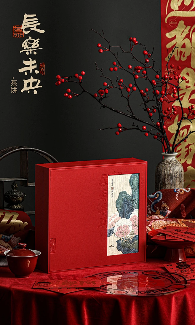 2024春节新款茶饼茶叶包装盒空礼盒普洱茶福鼎白茶357g克包装盒子-淘宝网-花瓣网