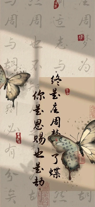 古风壁纸 - 高清图片，堆糖，美图壁纸兴趣社区-花瓣网