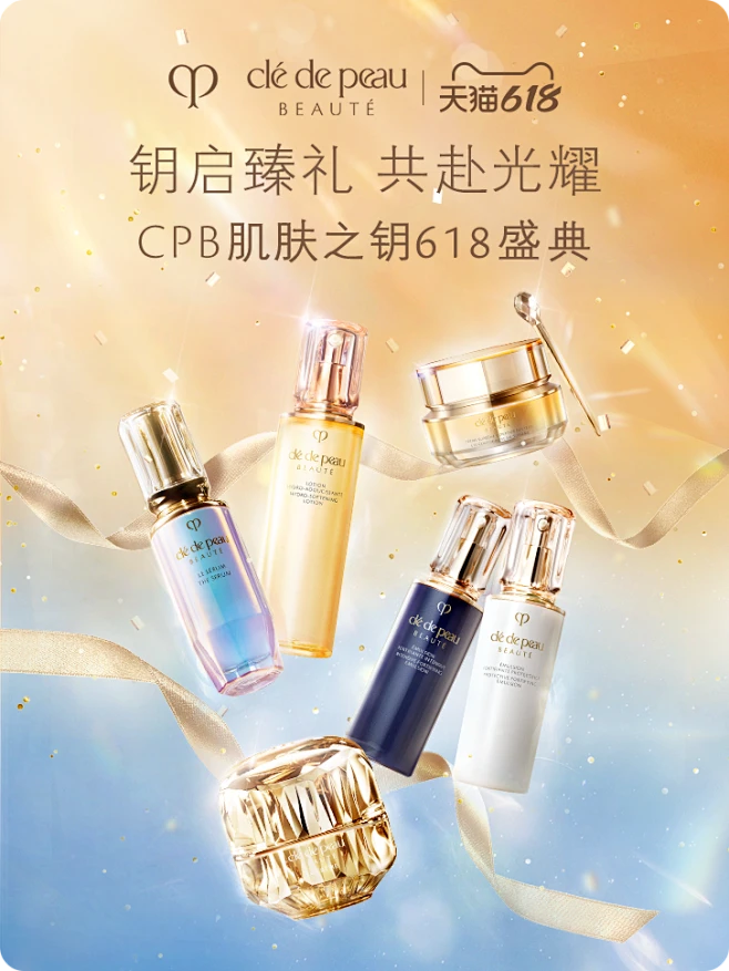 CPB官方旗舰店-618预热-花瓣网