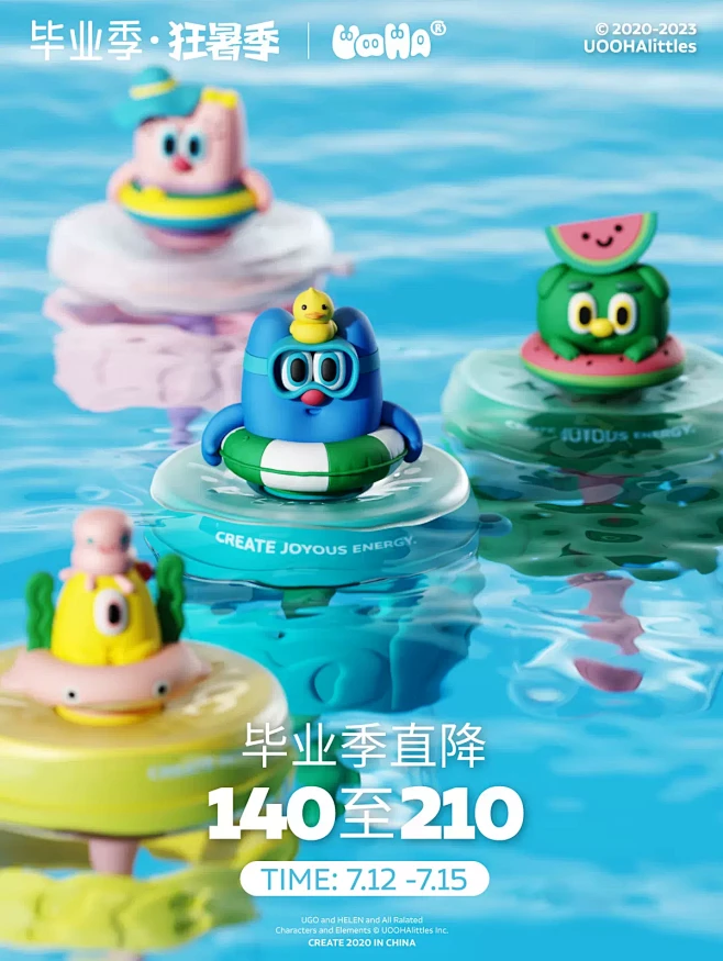 uooha旗舰店-花瓣网