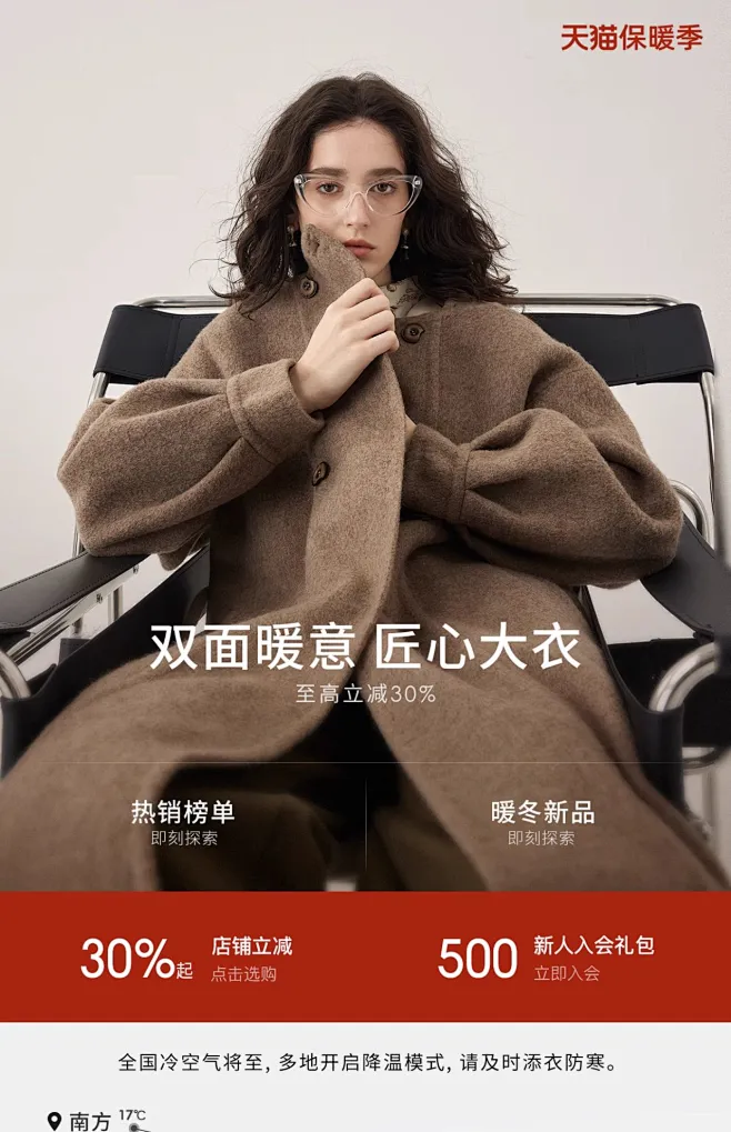 【无缝针织】EIN言文艺羊毛堆堆领毛衣修身长袖针织衫23秋冬新款-tmall.com天猫-花瓣网