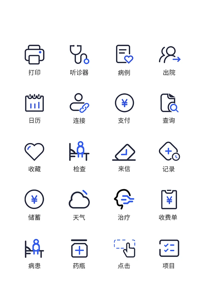 医疗类UI图标ICON图标-素材库-sucai1.cn-花瓣网