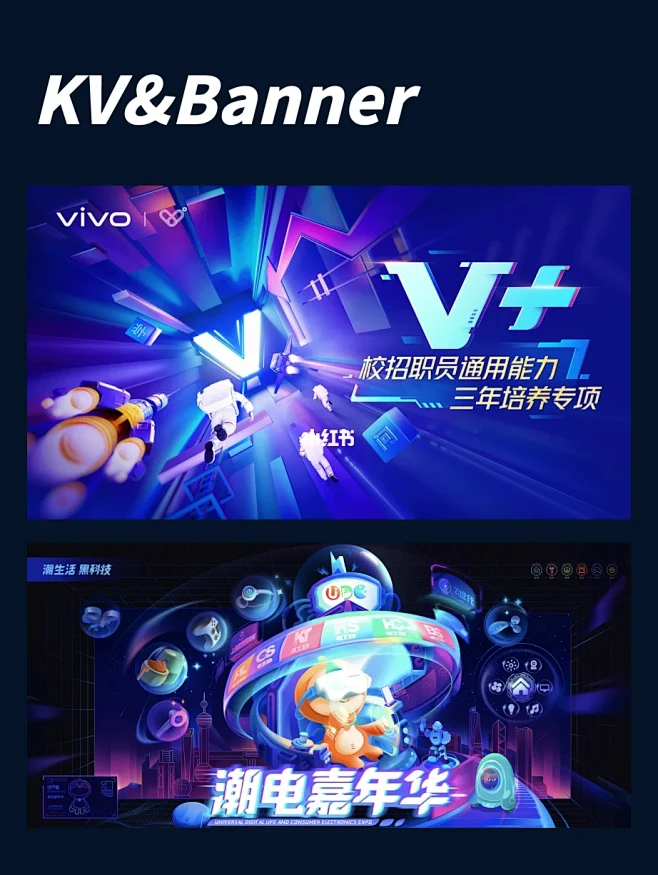 KV&Banner-花瓣网