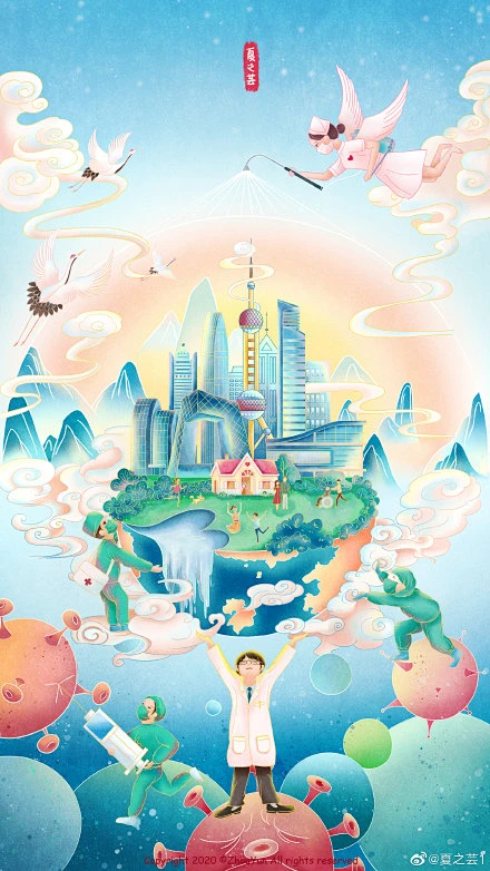 微博搜索-花瓣网