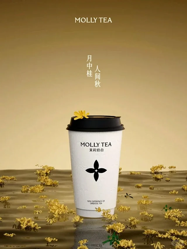 茉莉奶白 - 小红书-花瓣网