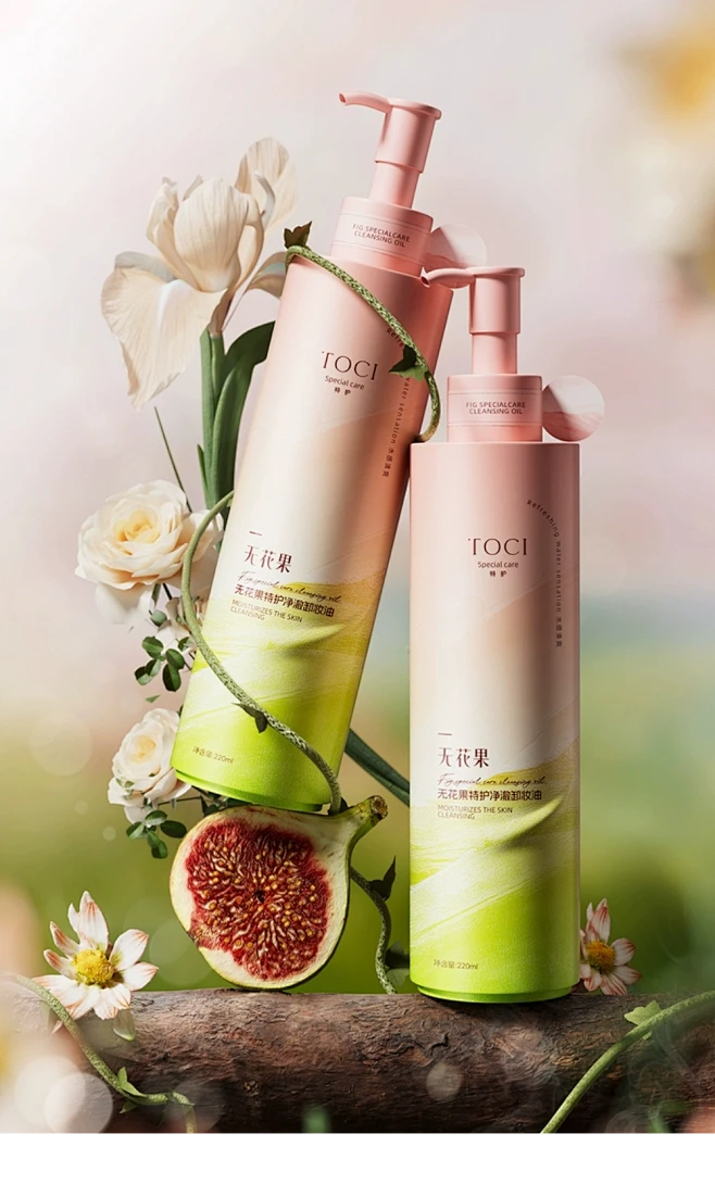 TOCI无花果卸妆油温和清洁毛孔洗卸合一卸彩妆底妆去黑头学生党-tmall.com天猫-花瓣网