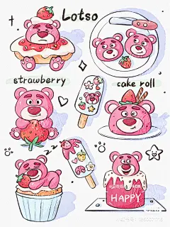 草莓熊图片大全-草莓熊高清好看的图片--花瓣啦啦小天使的画板